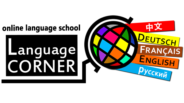'Language Corner' - main - English Version